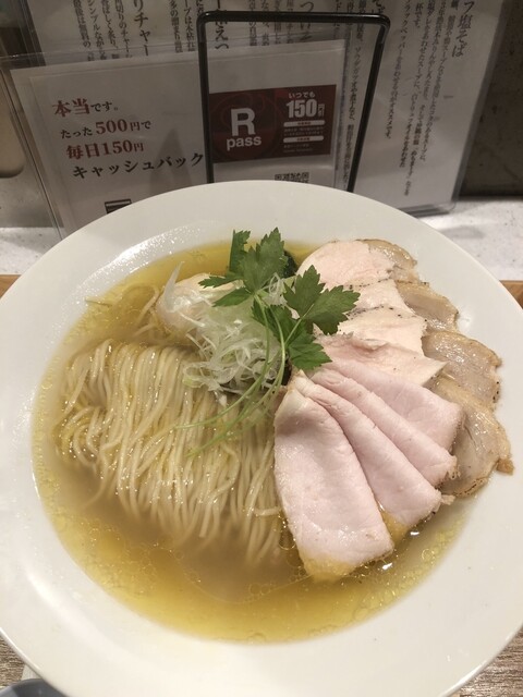 Ramen Tamanaha （ラーメン タマナハ） - 亀島/ラーメン | 食べログ