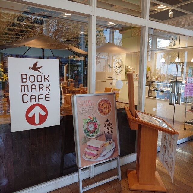 BOOKMARK CAFE （ブックマークカフェ） - 旭川/カフェ | 食べログ
