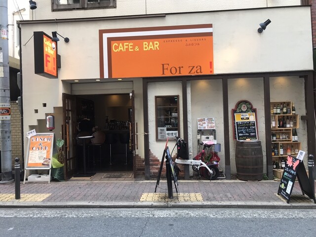 Cafe&Bar Forza! （カフェ&バー ふぉるつぁ!） - 長堀橋/バー/ネット予約可 | 食べログ