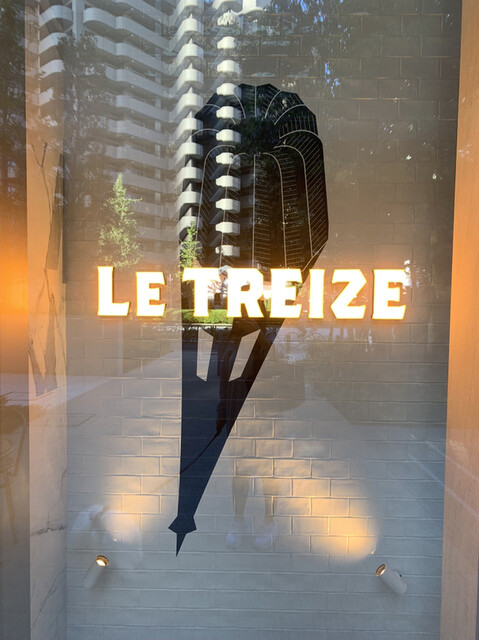 口コミ一覧 : LE TREIZE （ルトレーズ） - 白金高輪/洋菓子 [食べログ]