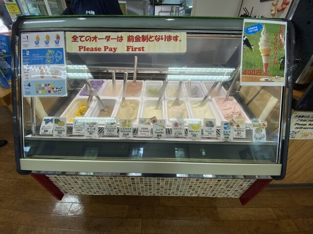 くりーむ童話 - 川湯温泉/ジェラート・アイスクリーム | 食べログ