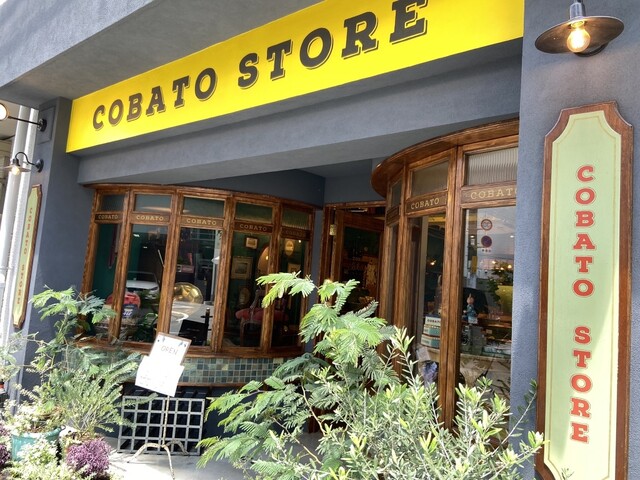 COBATO STORE （コバト ストア） - 天満橋/スイーツ | 食べログ