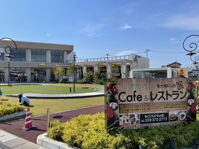 BLOCK47 Eats （ブロックヨンジュウナナイーツ） - 岐阜羽島/カフェ/ネット予約可 | 食べログ