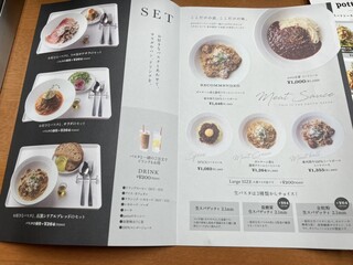 メニュー写真 : pasta gallery potto 心斎橋PARCO店 （パスタ ギャラリー ポット） - 心斎橋/パスタ | 食べログ