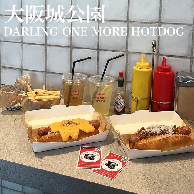 DARLING ONE MORE HOTDOG （ダーリンワンモアホットドッグ） - 大阪城公園/ホットドッグ | 食べログ
