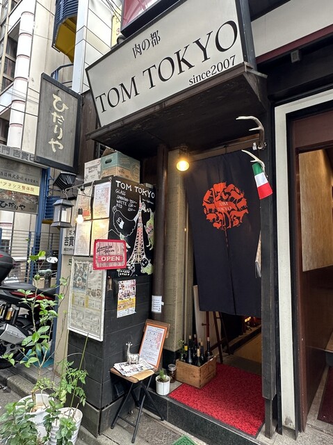 TOM TOKYO （トム トウキョウ） - 大門/イタリアン/ネット予約可 | 食べログ