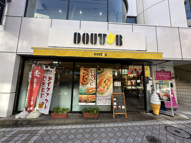 ドトールコーヒーショップ 日吉店 - 日吉/カフェ | 食べログ