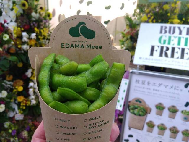 口コミ一覧 : SPICE UP EDAMA・Meee （スパイス アップ エダマミー） - 京都市役所前/その他 [食べログ]