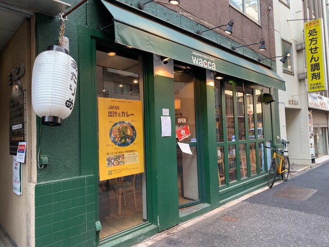 『食べ手を全く飽きさせない、関西発祥の奥深い出汁カレー！』by oda-_215 : ジャパニーズ スパイス カリー ワッカ ...