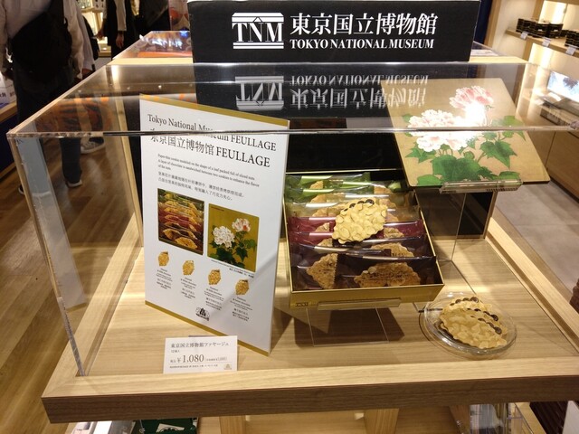 口コミ一覧 : TOBI・BITO SWEETS TOKYO - 羽田空港第3ターミナル（京急）/スイーツ [食べログ]