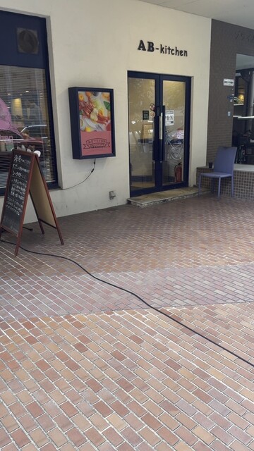 AB-kitchen （エービーキッチン） - 堺筋本町/洋食/ネット予約可 | 食べログ