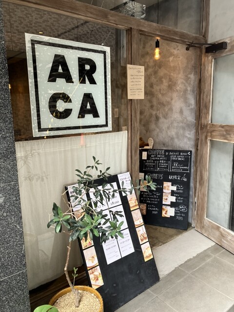 口コミ一覧 : CAFE&BAKE ARCA （カフェ＆ベイク アルカ） - 阿波座/カフェ [食べログ]