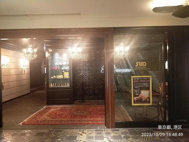 SUD Terrace＆Barのご予約 - 竹芝/バー | 食べログ