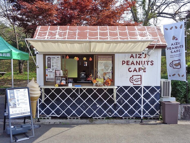 アイヅピーナツカフェ （AIZU PEANUTS CAFE ） - 喜多方/コーヒースタンド | 食べログ