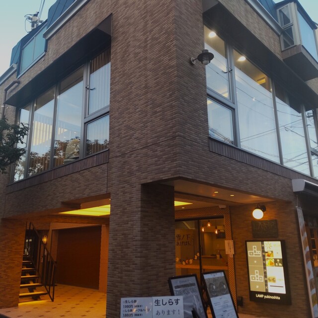 RURU KAMAKURA （ルル カマクラ） - 鎌倉/カフェ | 食べログ