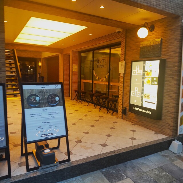 写真 : RURU KAMAKURA （ルル カマクラ） - 鎌倉/カフェ | 食べログ