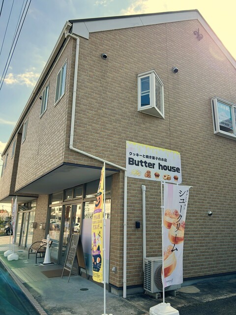 写真 : Butter house （バターハウス） - 水戸/洋菓子 | 食べログ