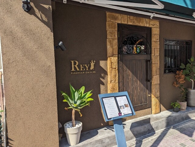 口コミ一覧 : REY peruvian cuisine （レイペルビアンクイジーン） - 武蔵小杉/ペルー料理 [食べログ]