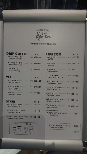 メニュー写真 : High-Five COFFEE STAND （ハイ ファイブ コーヒー スタンド） - 松本/カフェ | 食べログ