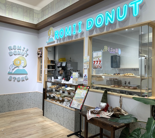 【閉店】ROMII DONUT STORE イオンユーカリが丘店 （ロミ ドーナッツ ストア） - 地区センター/ドーナツ | 食べログ