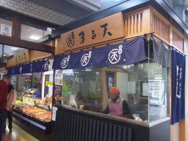 『忍野八海、お土産、試食いっぱい。』by リトルラッキー : 忍野八海池本 （オシノハッカイイケモト） - 富士山/和菓子 [食べログ]