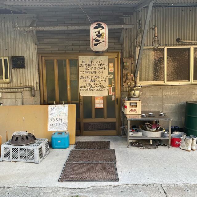 吉井ラーメン （よしいらーめん） - 周防高森/ラーメン | 食べログ