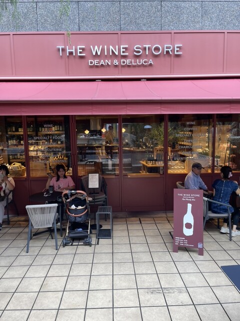 THE WINE STORE DEAN & DELUCA （ザ ワイン ストア ディーン & デルーカ） - 麻布十番/カフェ | 食べログ