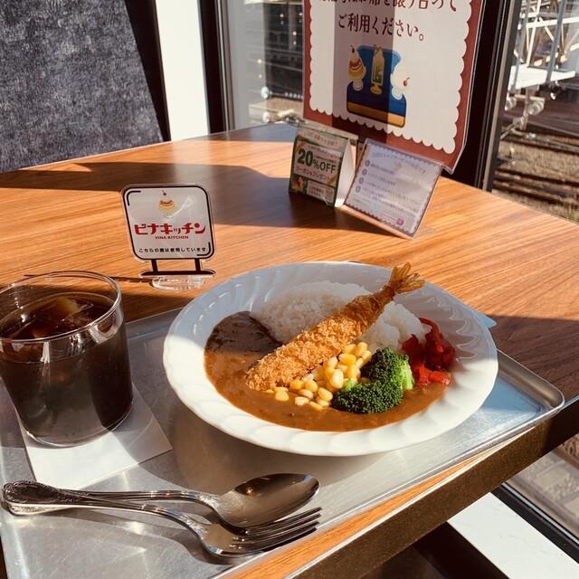 ビナキッチン （ViNA KITCHEN） - 海老名/洋食 | 食べログ