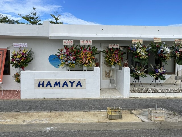 浜屋 （HAMAYA） - 宮古島市/沖縄そば | 食べログ