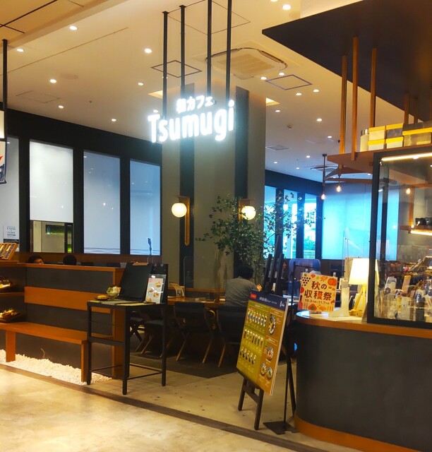 和カフェ Tsumugi FOOD&TIME ISETAN OFUNA店 （ツムギ） - 大船/カフェ | 食べログ