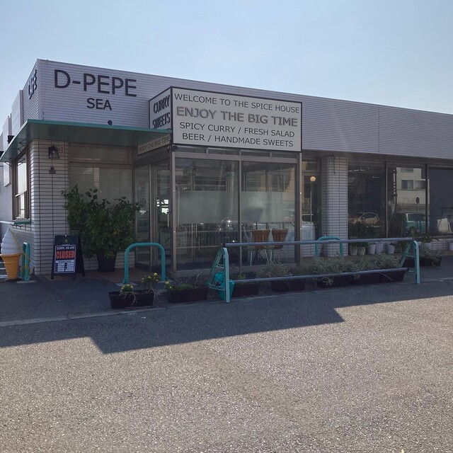 D-PEPE SEA （ディーペペシー） - 京急長沢/カフェ/ネット予約可 | 食べログ