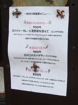 メニュー写真 : カフェ･チュイル （Cafe Tuile） - 勝沼ぶどう郷/カフェ | 食べログ