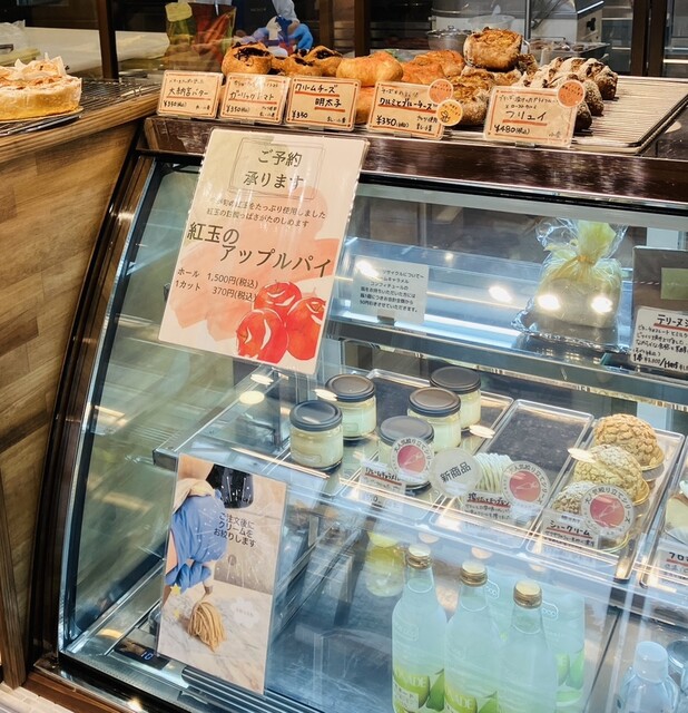 MONT-NOM （モンノン） - 自由が丘/パン | 食べログ