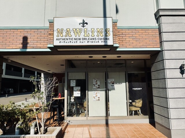 NAWLINS （ナウリンズ） - 横須賀中央/アメリカ料理 | 食べログ