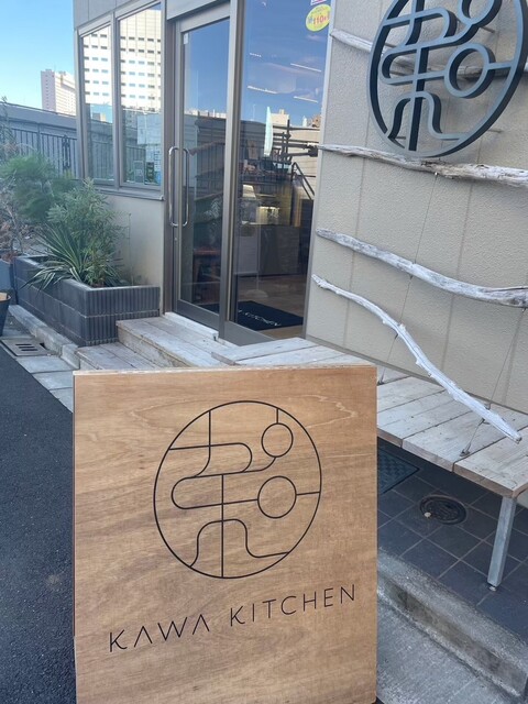 口コミ一覧 : KAWA KITCHEN （カワ キッチン） - 蔵前/カフェ [食べログ]