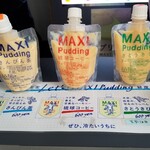 MAXI PUDDING （マキシプリン） - 美栄橋/プリン | 食べログ