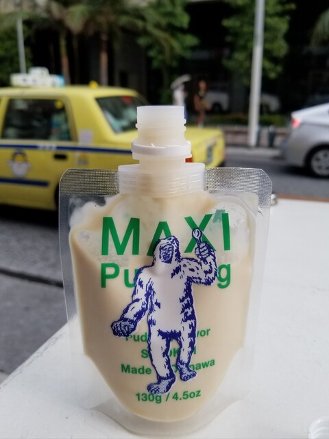 MAXI PUDDING （マキシプリン） - 美栄橋/プリン | 食べログ