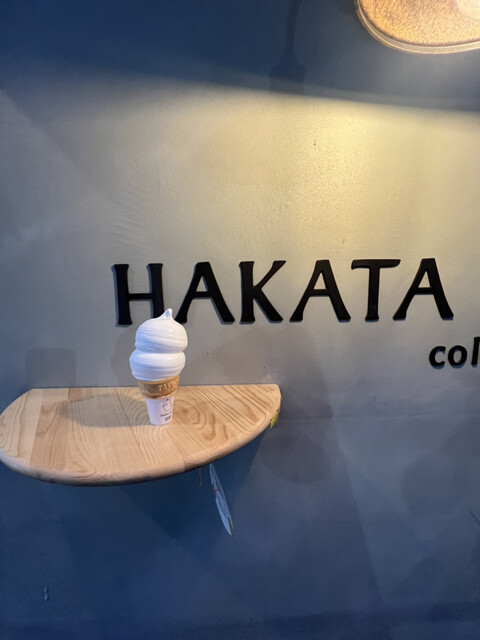 Hakata Ice （はかたあいす） - 博多/ソフトクリーム | 食べログ