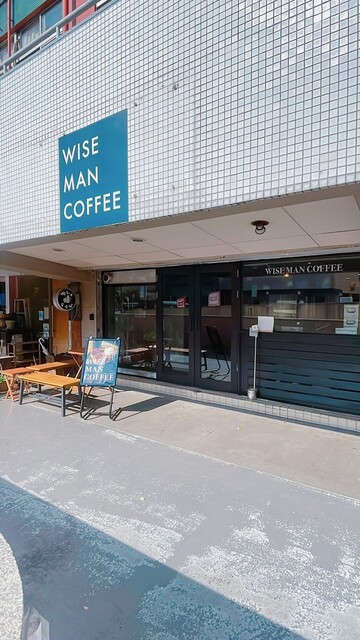 WISE MAN COFFEE 武蔵小金井駅南口店 （ワイズマンコーヒー） - 武蔵小金井/カフェ | 食べログ
