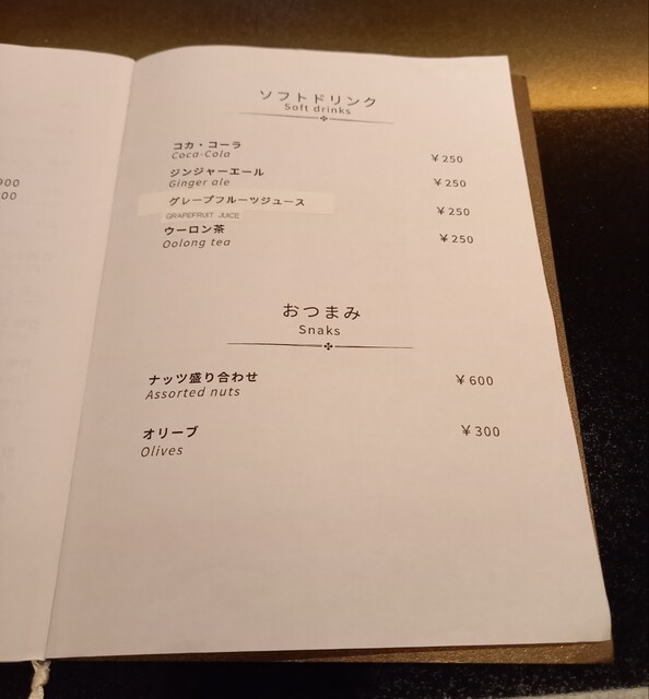 メニュー写真 : HOTEL MUNIN FURANO HOKKAIDO （ホテル ムニン 富良野） - 富良野/ホテル | 食べログ