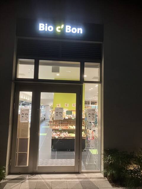 口コミ一覧 : Bio c' Bon 武蔵小山店 （ビオ セ ボン） - 武蔵小山/その他 [食べログ]