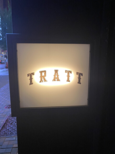 口コミ一覧 : PIZZERIA&STEAKHOUSE TRATT （ピッツェリアアンドステーキハウス トラット） - 栄（名古屋）/バー ...