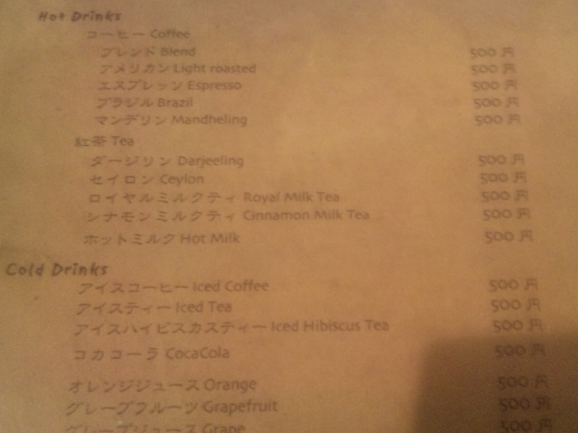 メニュー写真 : アセニウム （ATHENEUM） - 富士急ハイランド/カフェ | 食べログ