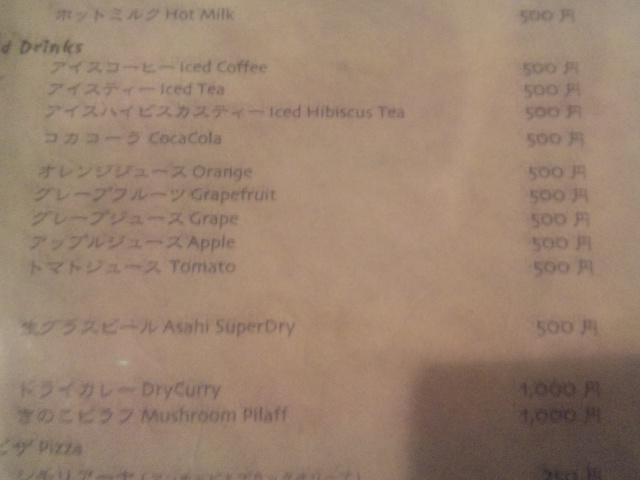 メニュー写真 : アセニウム （ATHENEUM） - 富士急ハイランド/カフェ | 食べログ