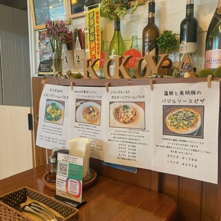 メニュー写真 : kokoya （ココヤ） - 友部/カフェ | 食べログ