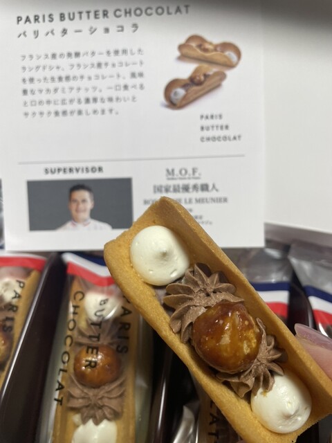 『東京の流行のスイーツ』by ワサビニコフ : PARIS BUTTER CHOCOLAT （パリ バター ショコラ） - 東京/洋菓子 [食べログ]