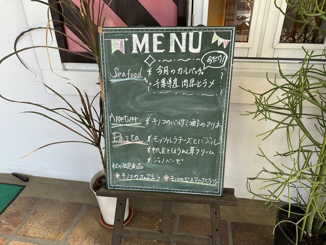 口コミ一覧 : GUM Legare （ガム レガーレ） - 木崎/パスタ [食べログ]