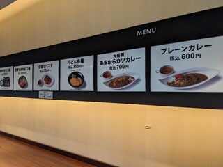 メニュー写真 : クロステラス （Cross Terrace） - 本町/社員食堂 | 食べログ