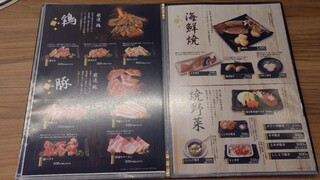 メニュー写真 : 焼肉ばんり TOBU icourt店 - 獨協大学前/焼肉 | 食べログ
