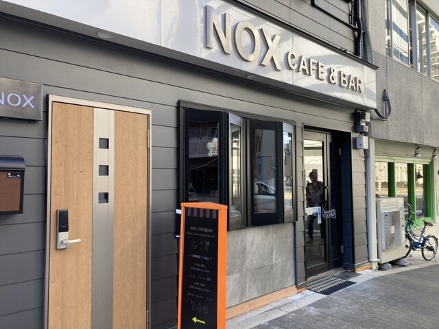 NOX CAFE&BAR （ノックス コーヒーアンドバー） - 西長堀/バー | 食べログ
